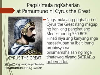 Aralin 5 kahariang persyano | PPT