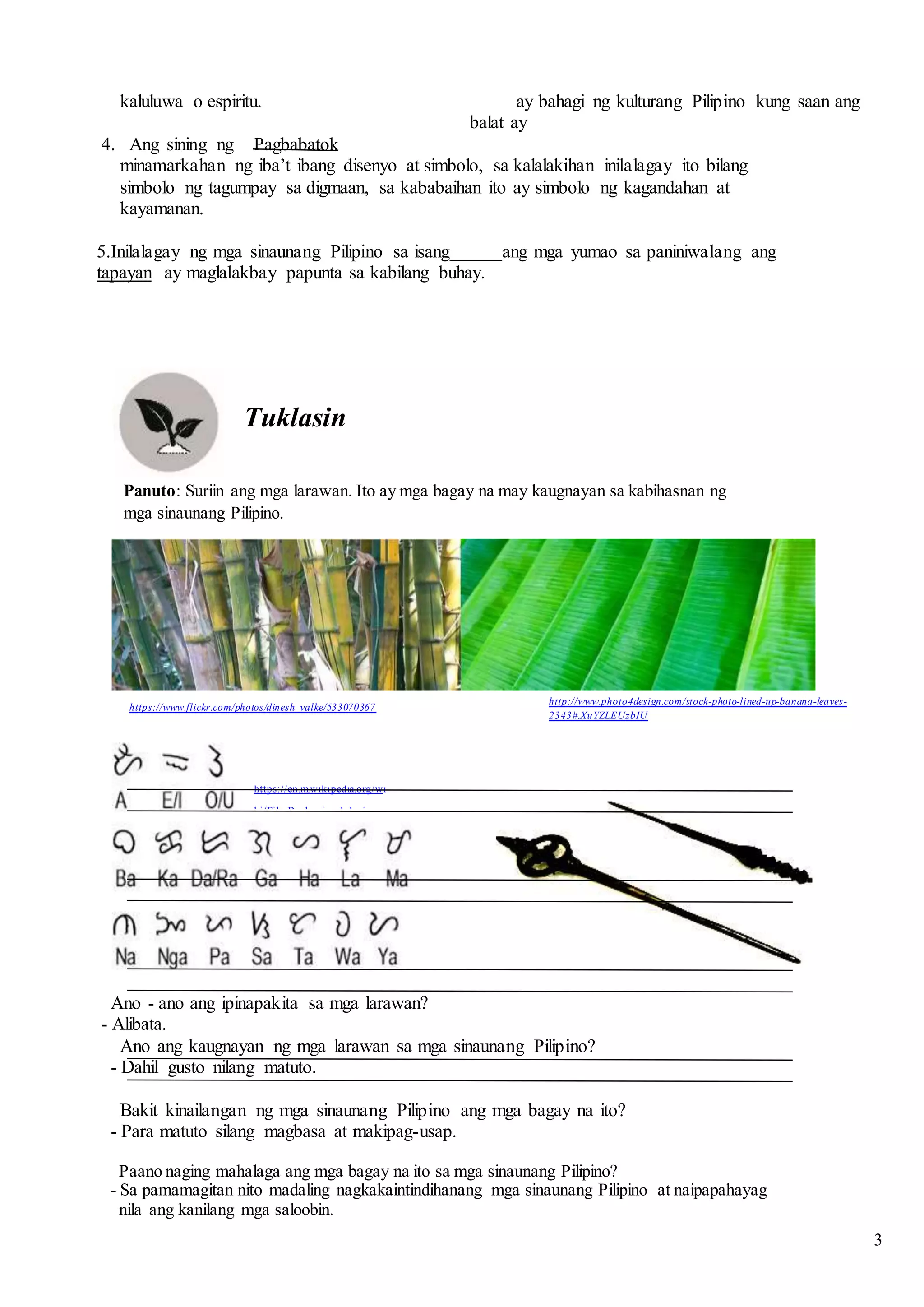 Sosyo - Kultural na Pamumuhay ng mga Sinaunang Tao | DOCX