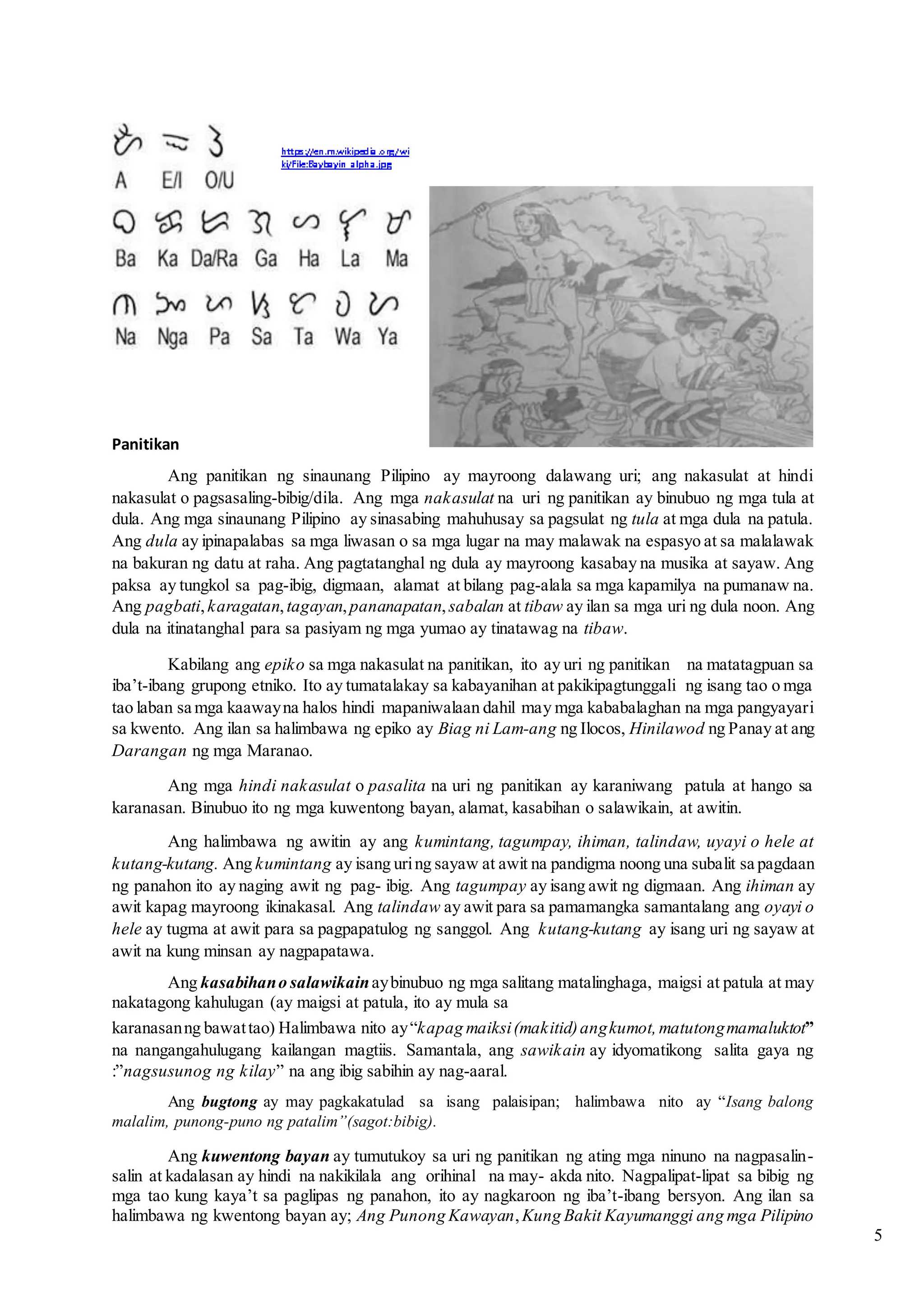 Sosyo - Kultural na Pamumuhay ng mga Sinaunang Tao | DOCX