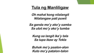 ARALIN 6: TULA AT ELEMENTO NG TULA (PANITIKANG ASYANO 9 | PPTX