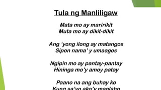 ARALIN 6: TULA AT ELEMENTO NG TULA (PANITIKANG ASYANO 9 | PPTX