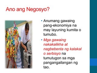 Aralin 7 negosyo | PPTX