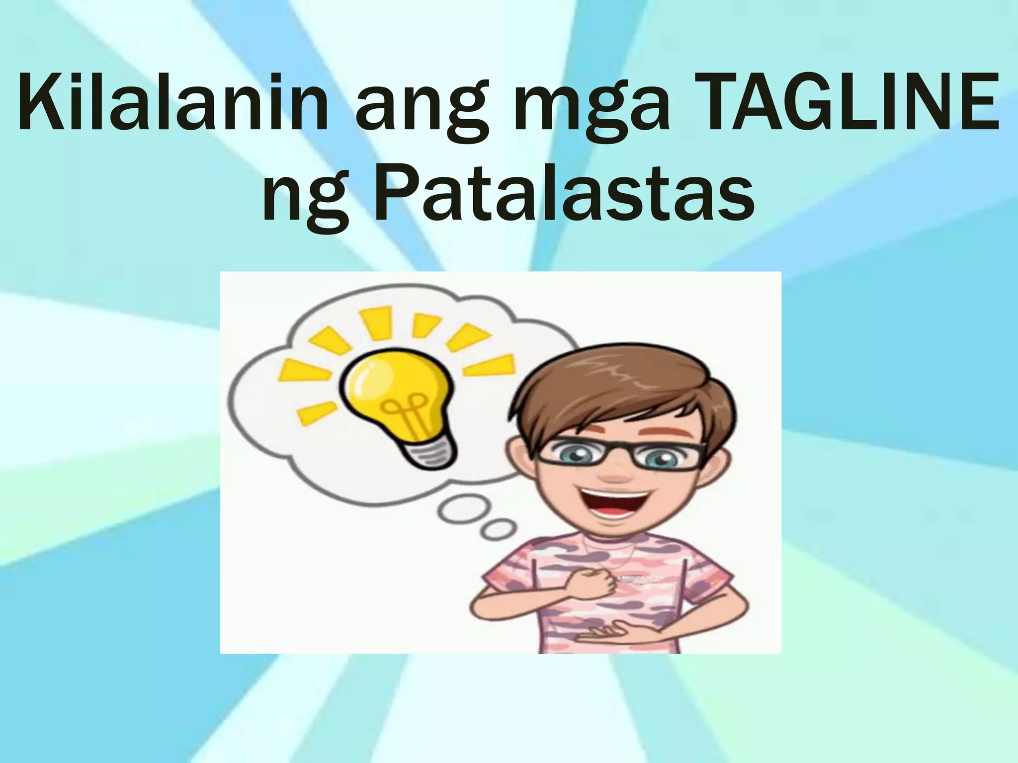 Aralin 7 Patalastas | PPTX