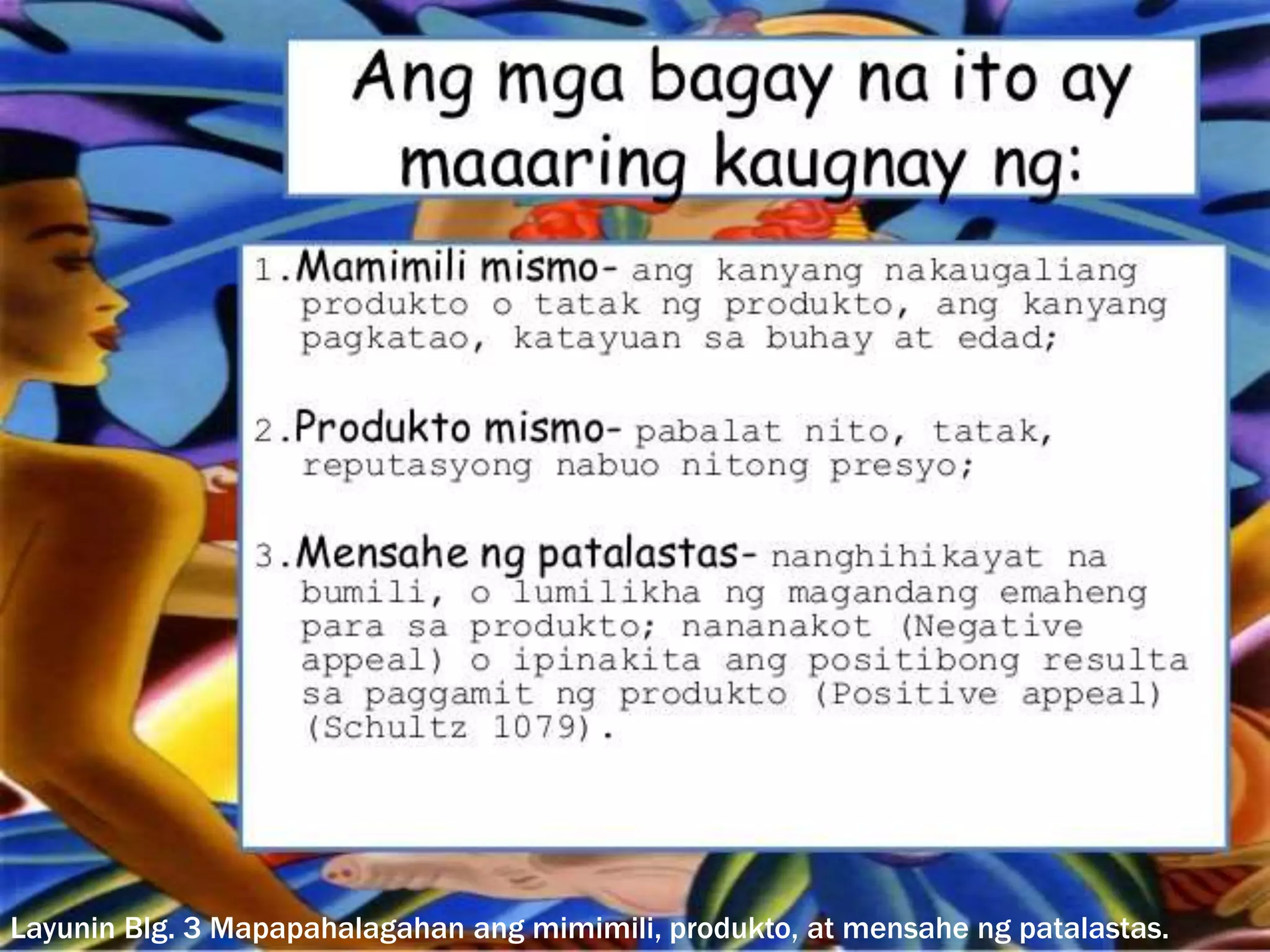 Aralin 7 Patalastas | PPTX