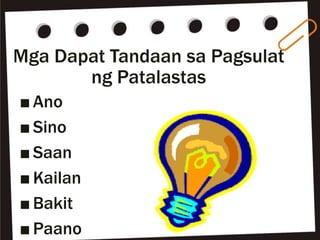 Aralin 7 Patalastas | PPTX