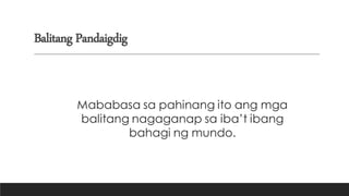 Pahayagan na Balita | PPTX