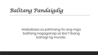 Pahayagan Balita | PDF
