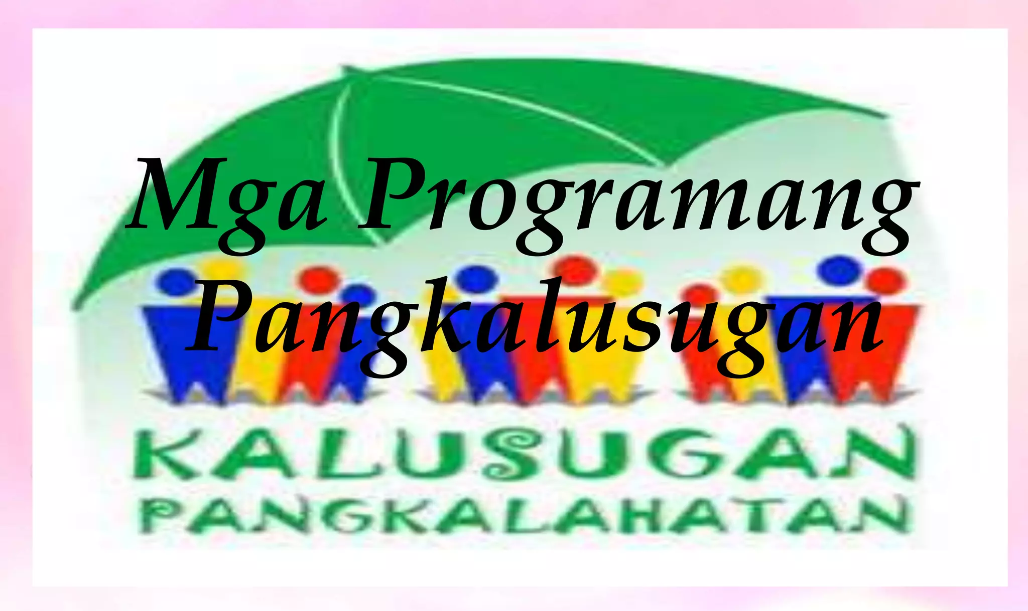 YUNIT III ARALIN 8:Mga Programang Pangkalusugan | PPTX
