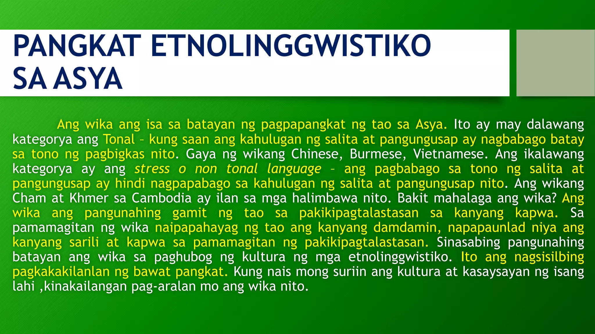 Aralin bilang 3 pangkat etnoliggwistiko | PPTX