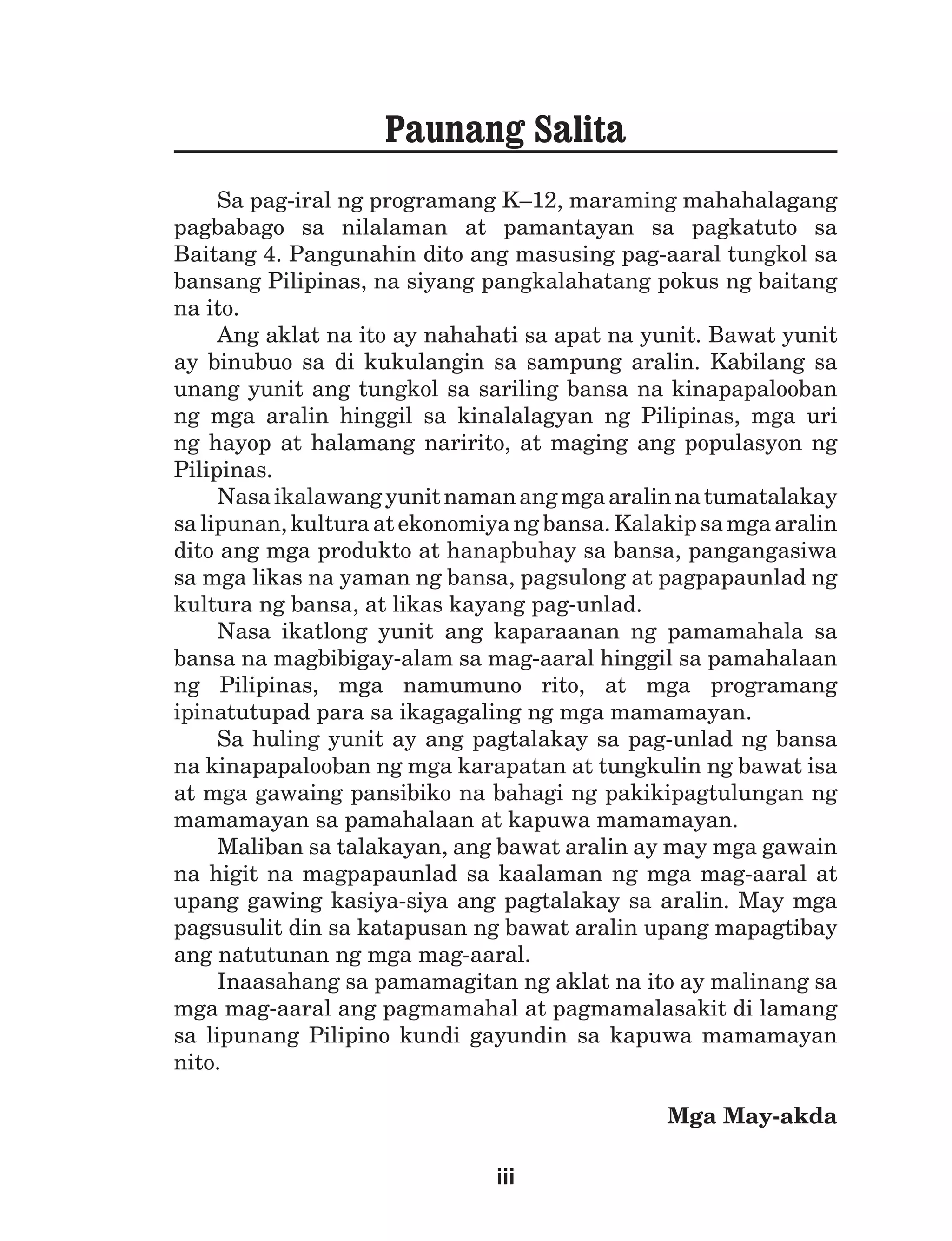 K TO 12 GRADE 4 LEARNER’S MATERIAL IN ARALING PANLIPUNAN (Q1-Q4) | PDF