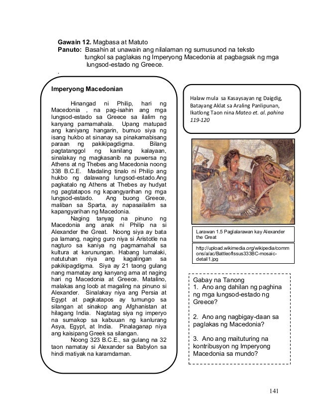 Kasaysayan Ng Daigdig Batayang Aklat Iii 2000 | angaklate