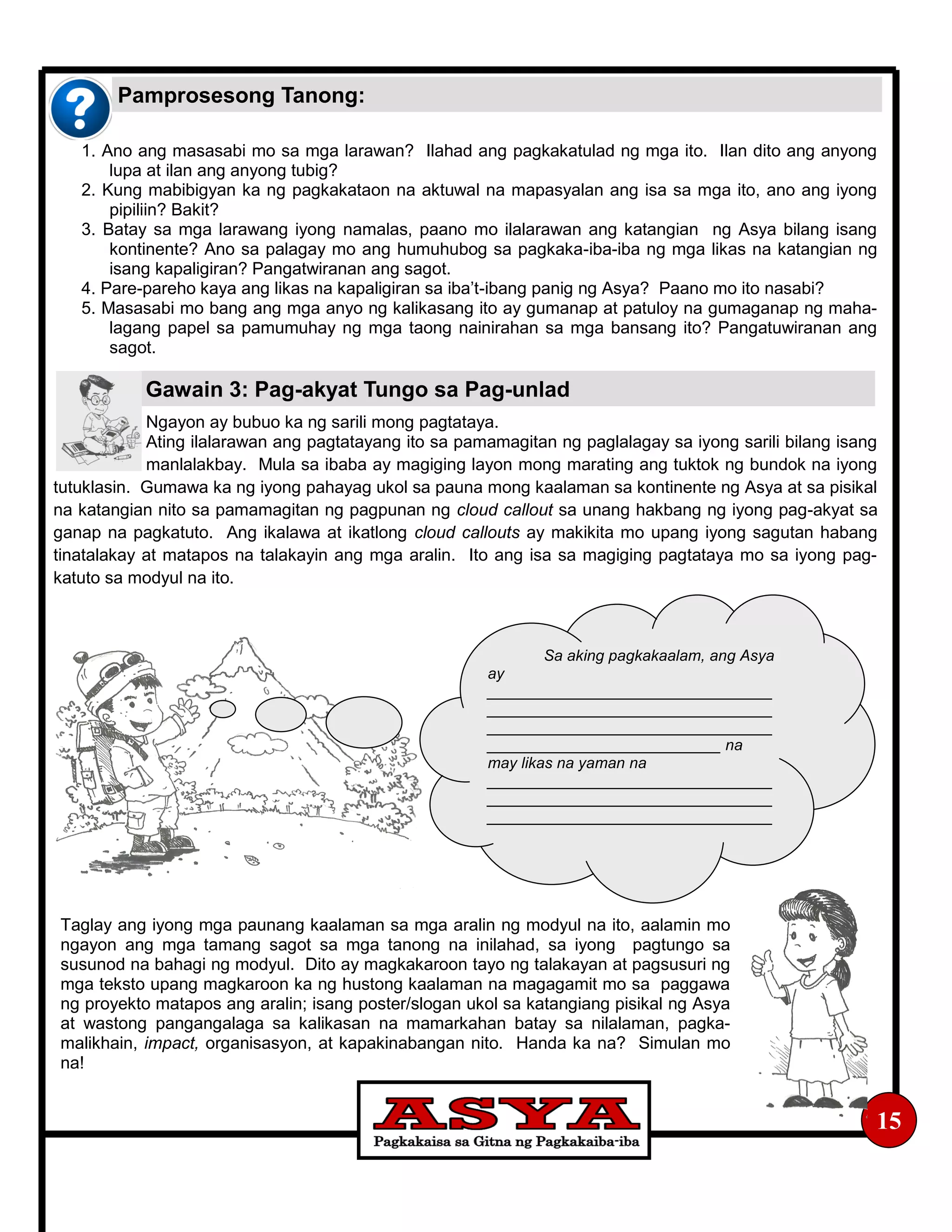 Araling Panlipunan 1st Quarter Grade 8 | PDF