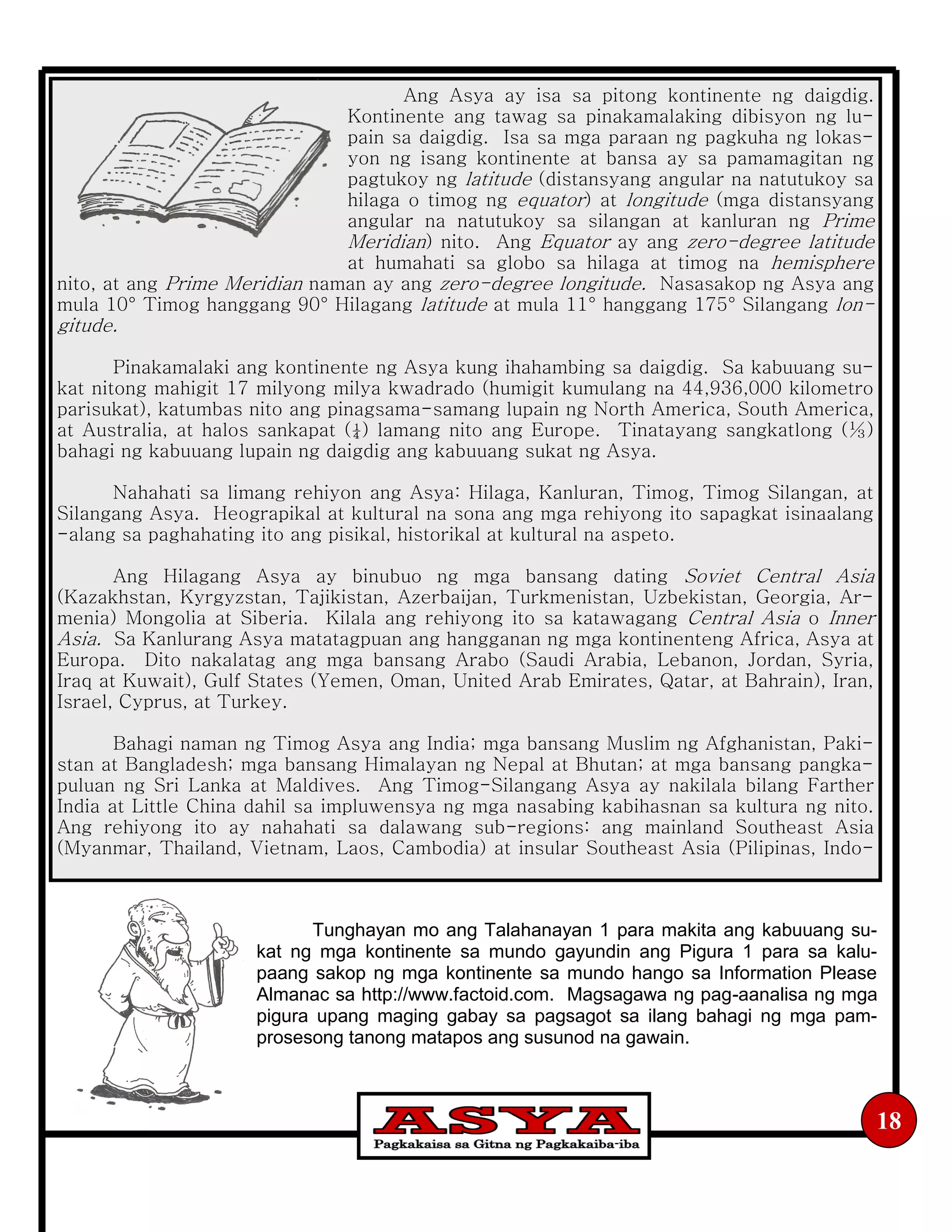 Araling Panlipunan 1st Quarter Grade 8 | PDF