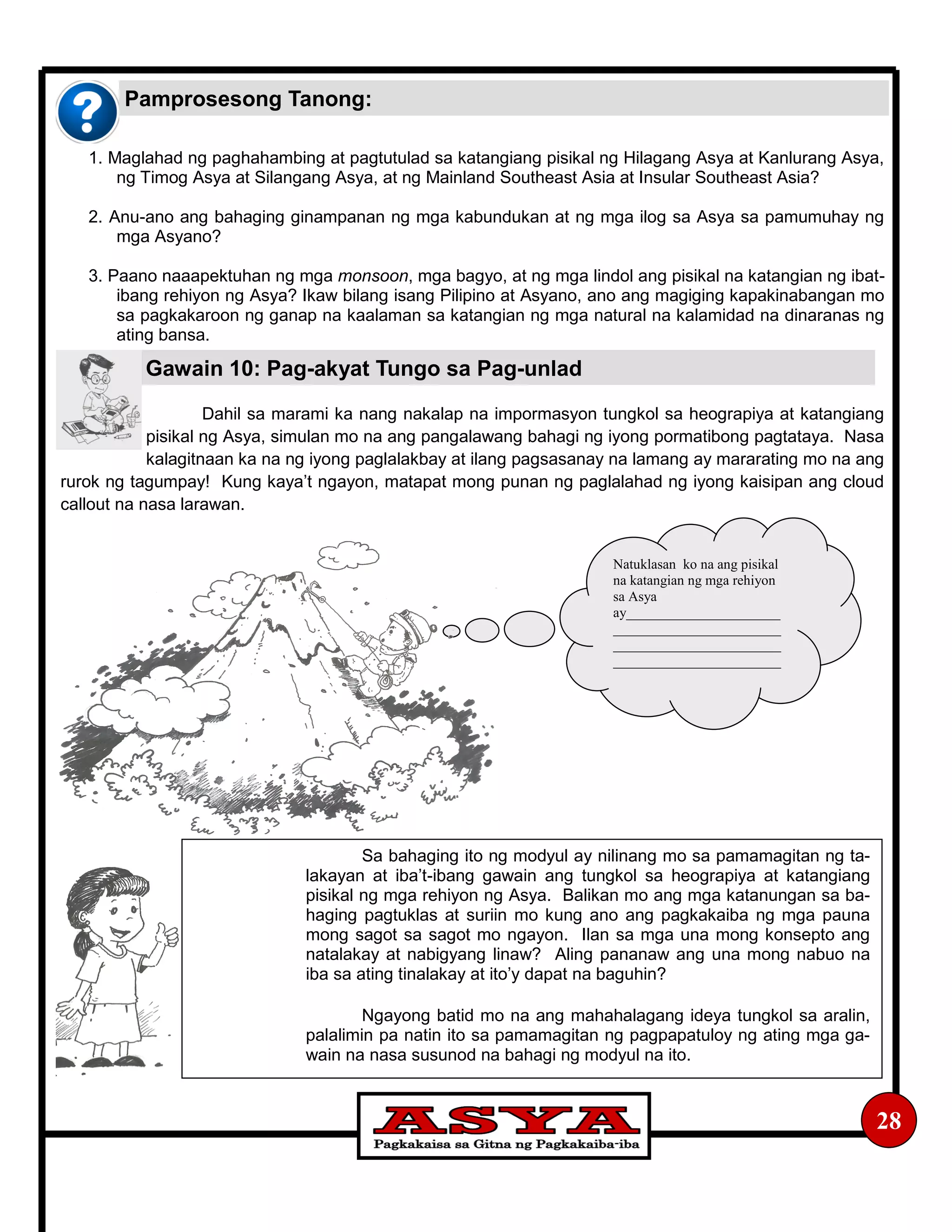 Araling Panlipunan 1st Quarter Grade 8 | PDF
