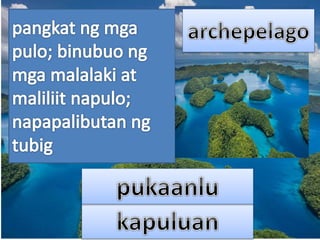 Anyong Lupa Kapuluan