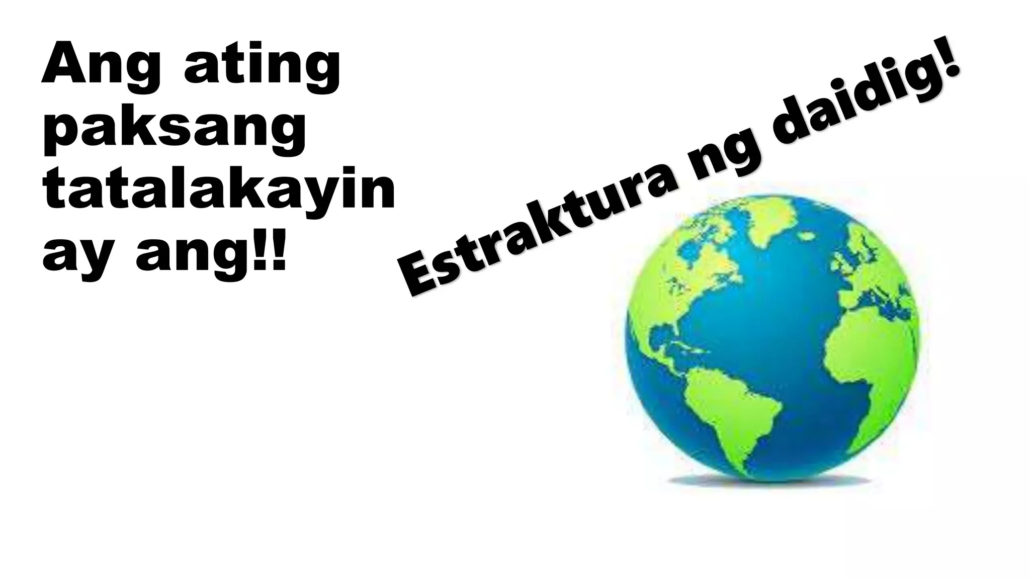 Ang Estruktura ng Daigdig | PPTX