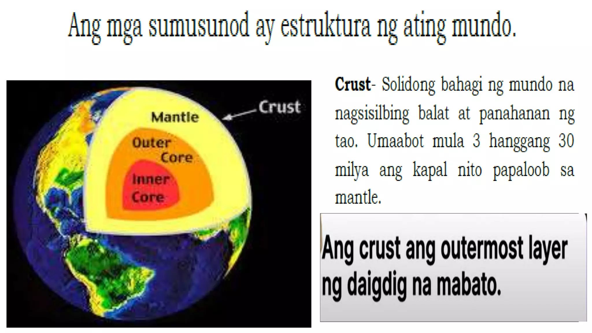 Ang Estruktura ng Daigdig | PPTX