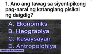Ang Estruktura ng Daigdig | PPTX