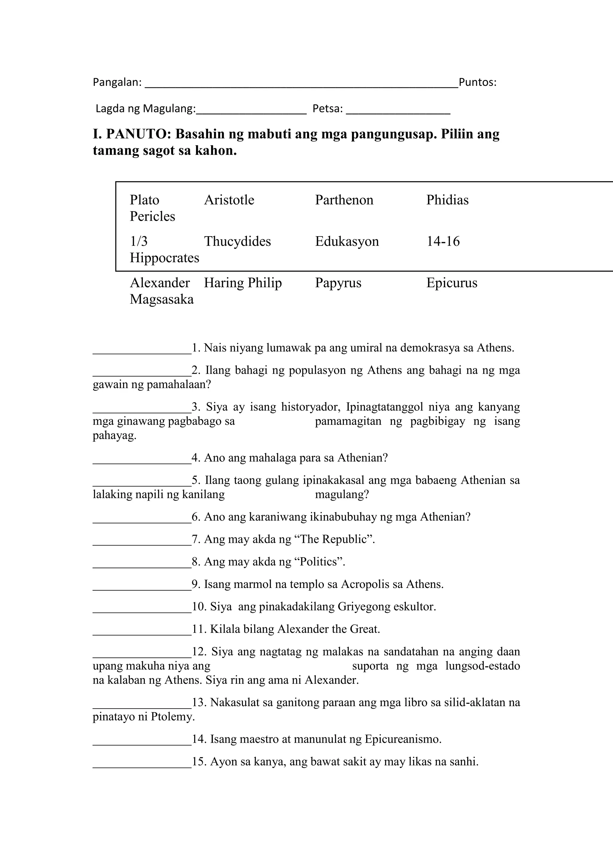 ARALING PANLIPUNAN pagsusulit halimbawa | PDF