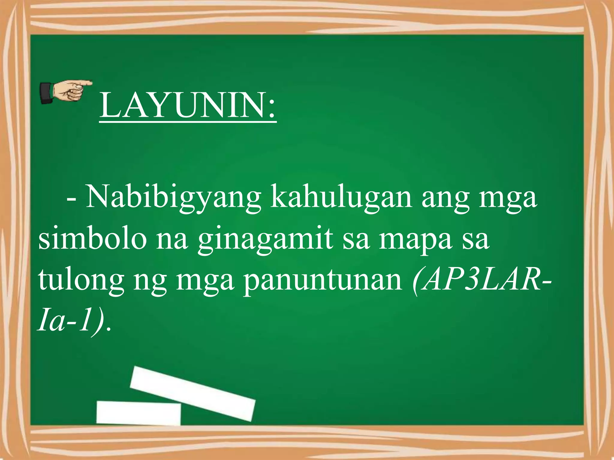 Mga Simbolo sa Mapa | PPTX