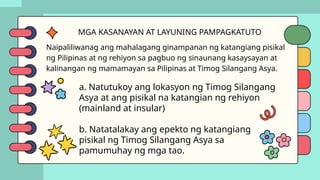ARALING PANLIPUNAN MATATAG GRADE 7 W1.pptx