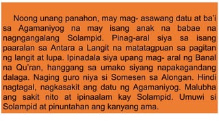 Aralin sa filipino 7 unang markahan-solampid | PPTX