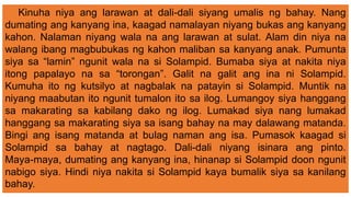 Aralin sa filipino 7 unang markahan-solampid | PPTX