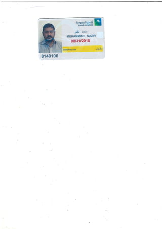 Aramco id pa 037 (1) | PDF