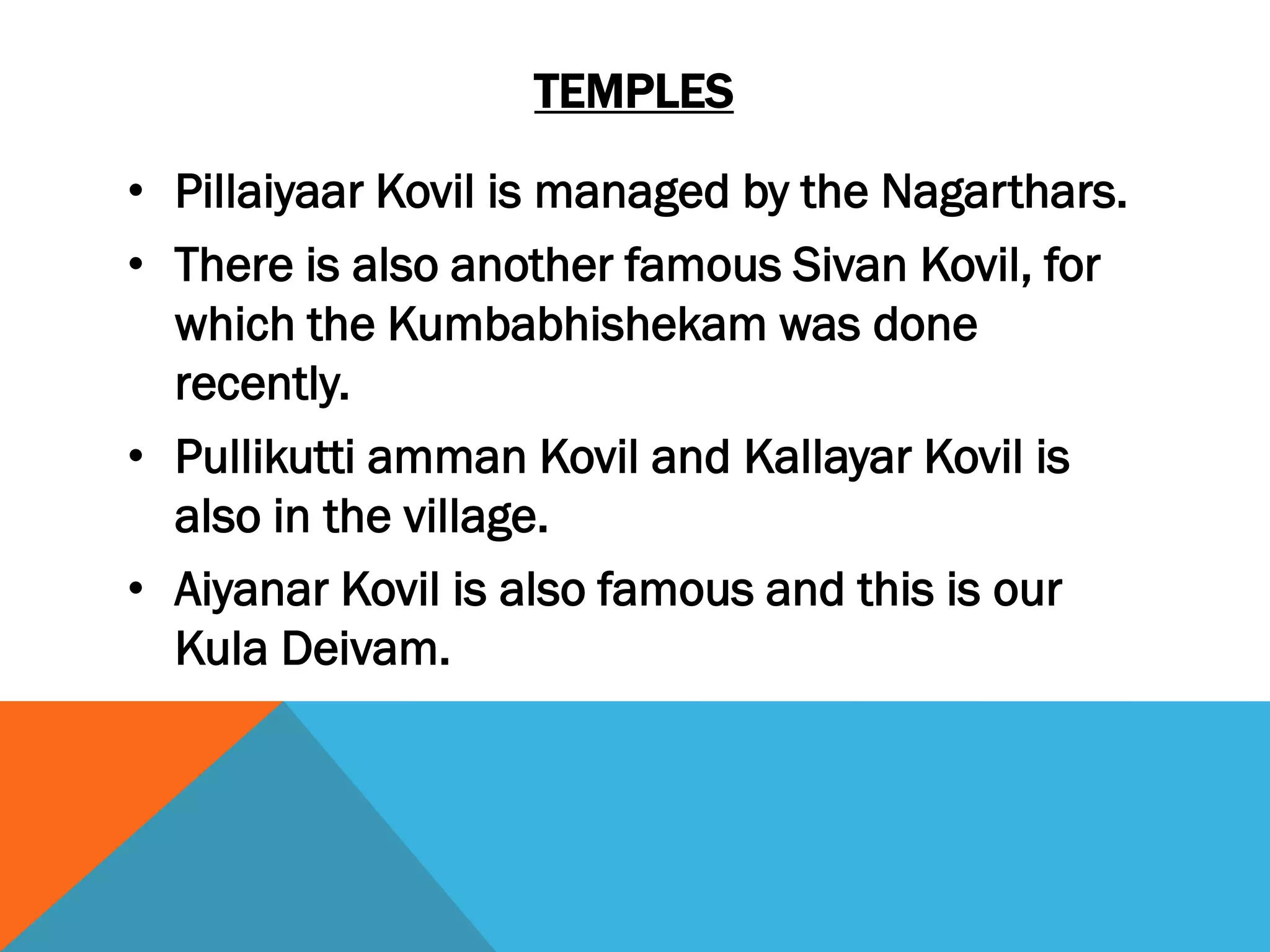 Know My Native - Aranmanaisiruvayal by Rahul and Neha Balasubramanian | PPT