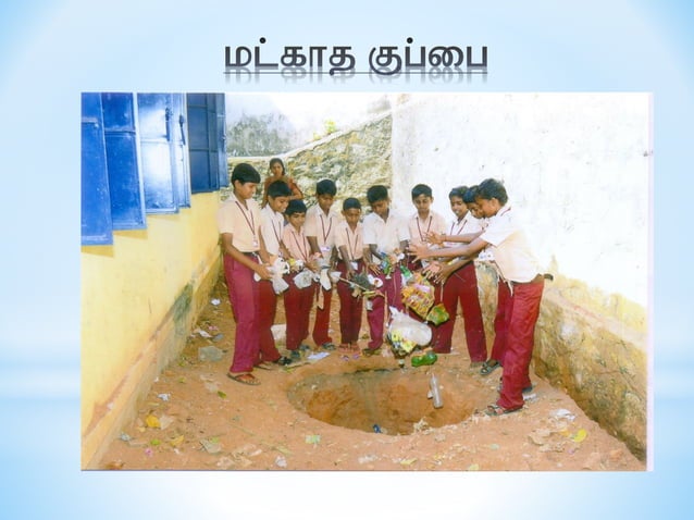 Arasu nadunilai palli krishnancoil | PDF