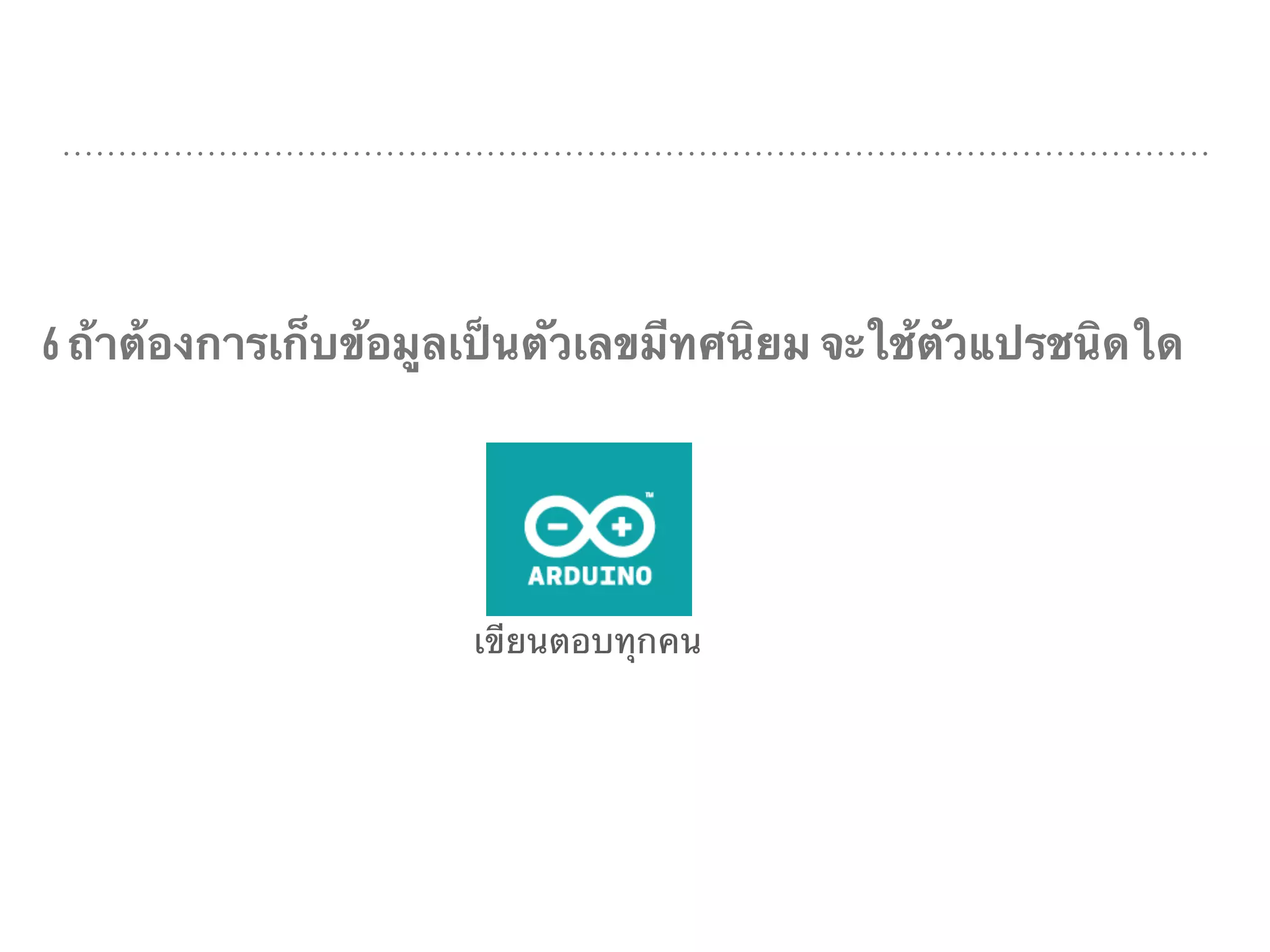 Arduino Basic Program Ppt 