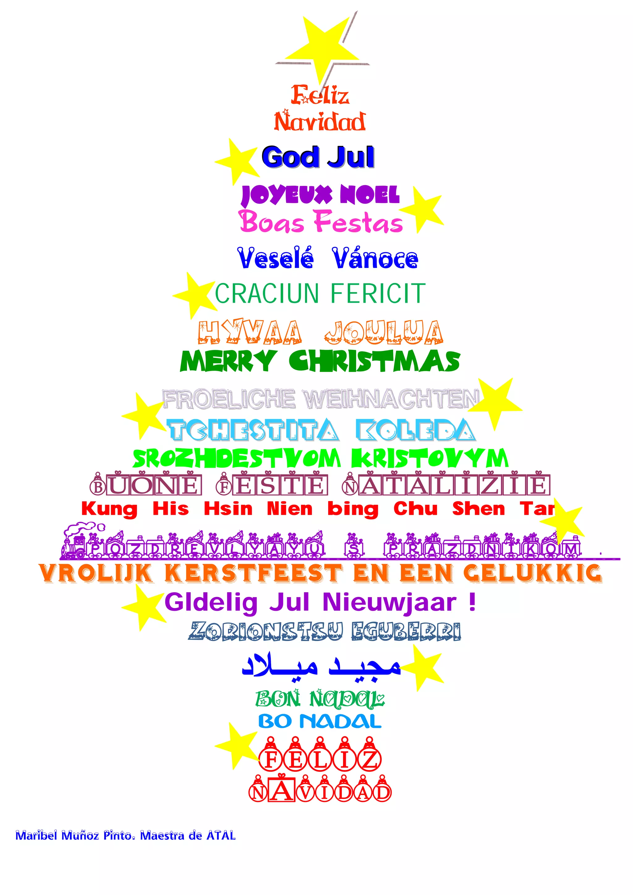 Arbol navidad idiomas | PDF
