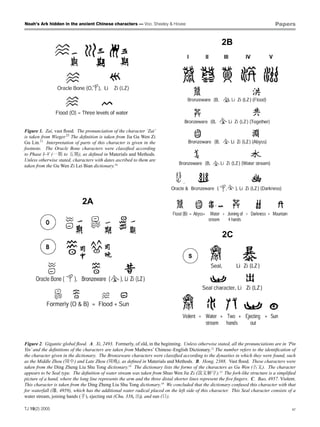 Arca Noe China | PDF | Geography | Science