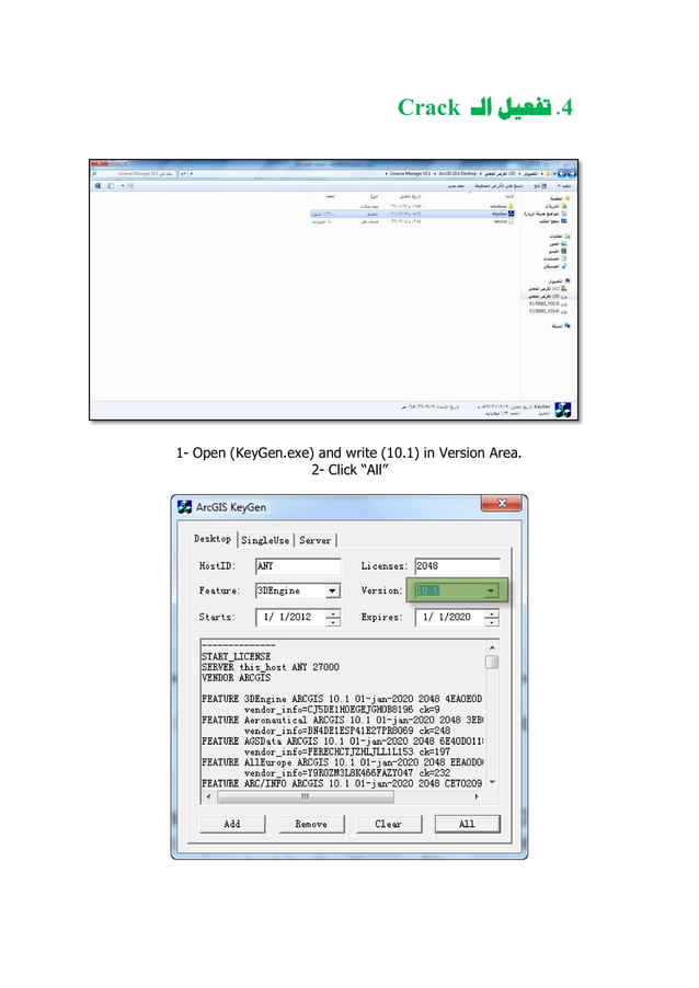 تنصيب برنامج-Arc gis-10.1 internet | PDF | Computing | Technology & Computing