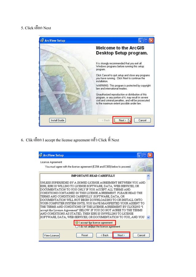 คู่มือ Arc gis | PDF