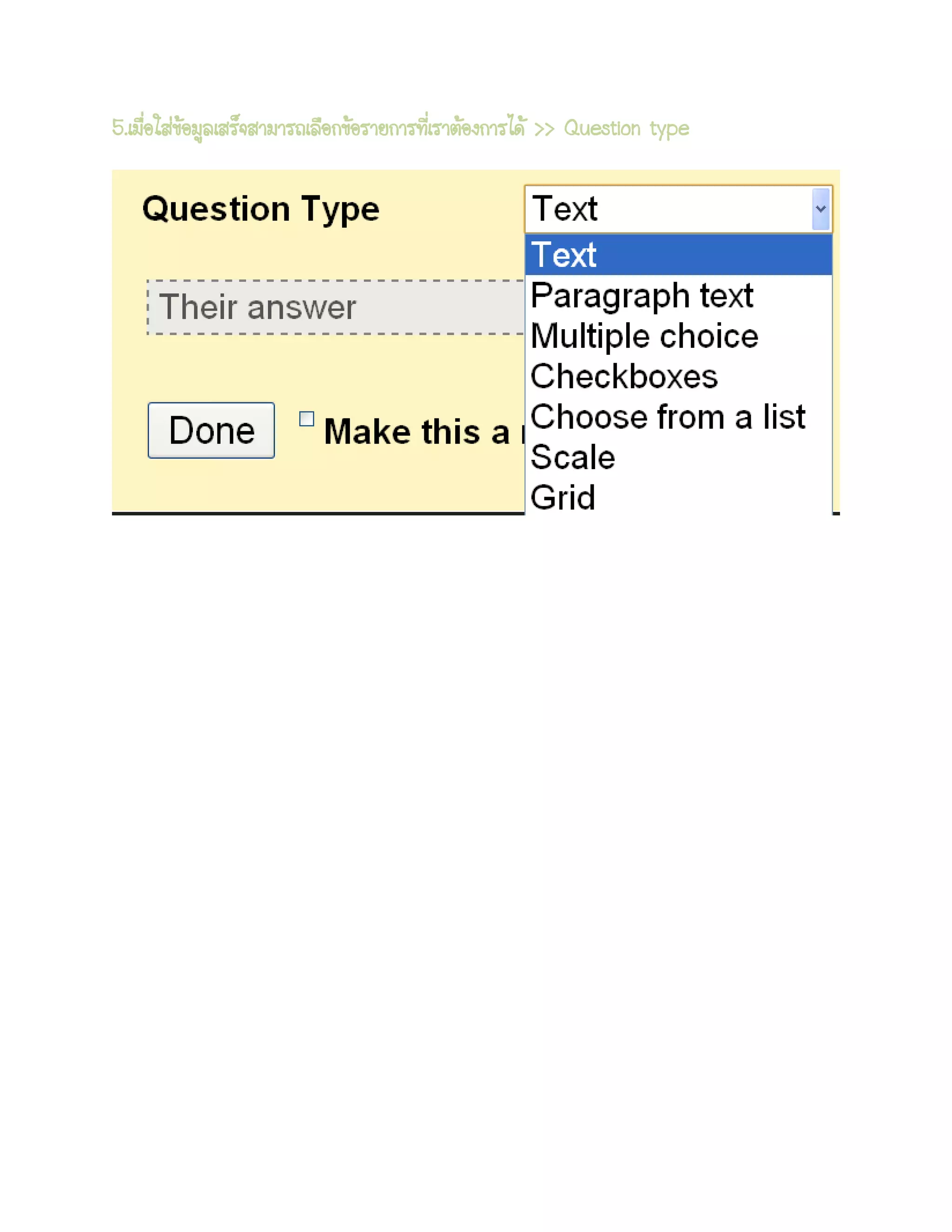 Arc google docs | PDF