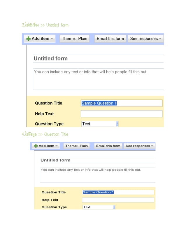 Arc google docs | PDF