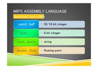 MIPS-SPIM Taiwan | PDF