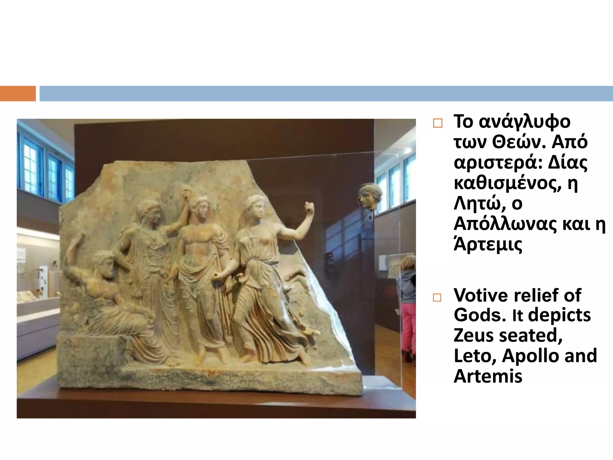 Archaeological site of Vravrona | PPTX