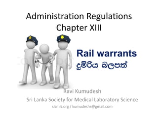 Administration Regulation Chapter XIII - Warrants | PPT