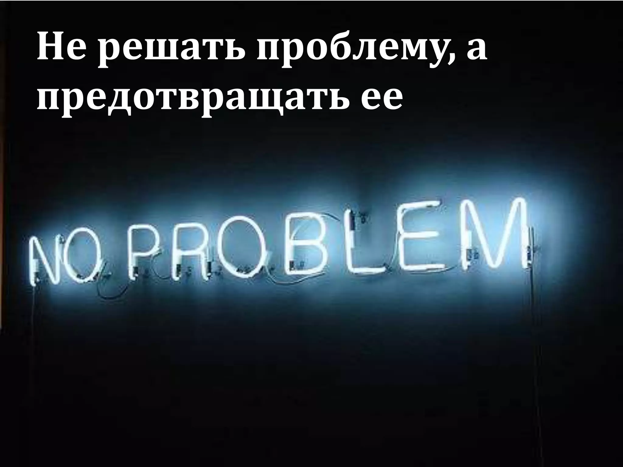 Arch chemicals & environmental pollution | PPTX