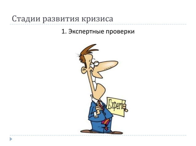 Arch chemicals & environmental pollution | PPTX