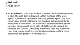 Arch Dam is a solid dam made of concrete | PDF