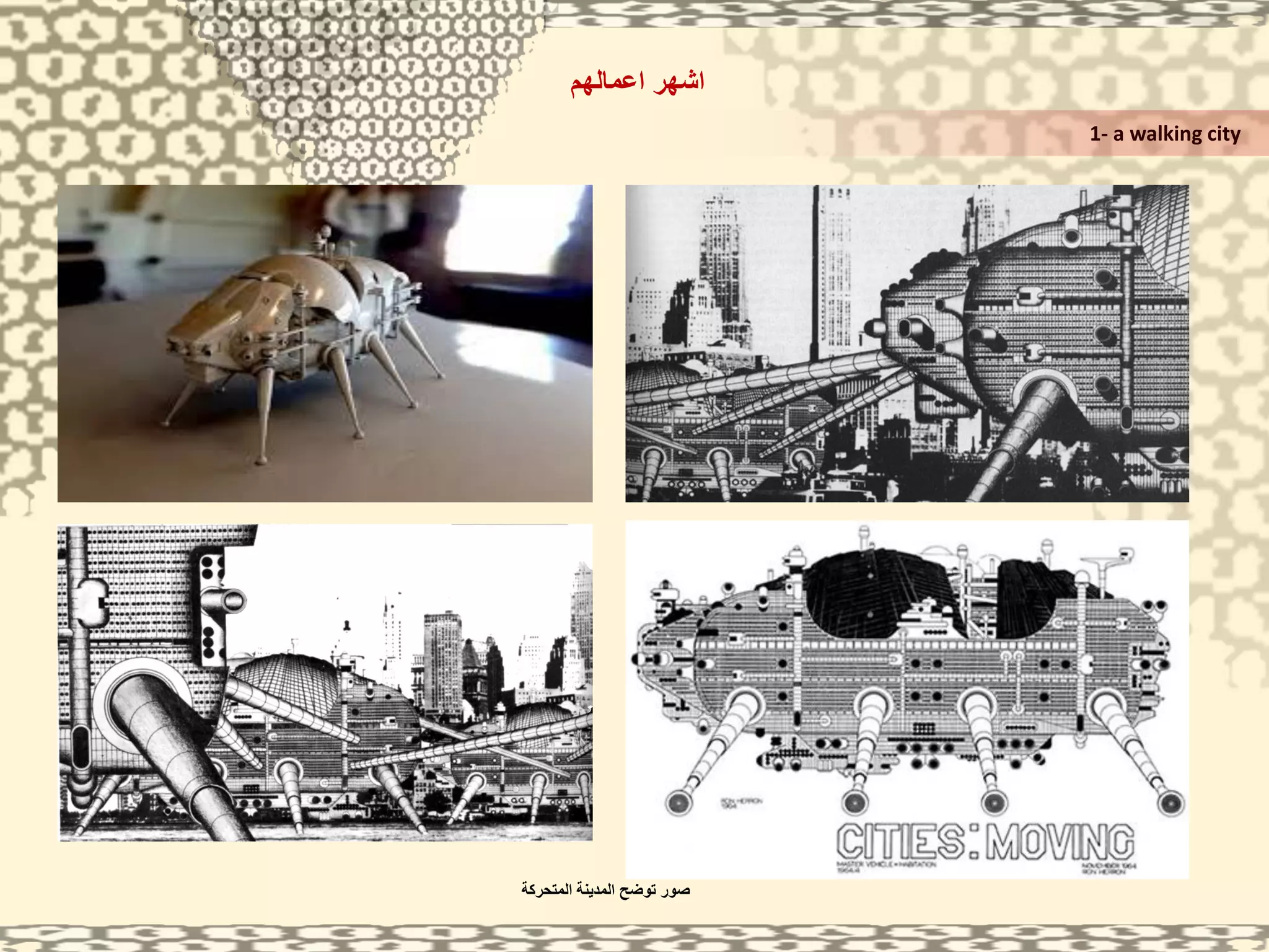 Archigram architecture | PDF