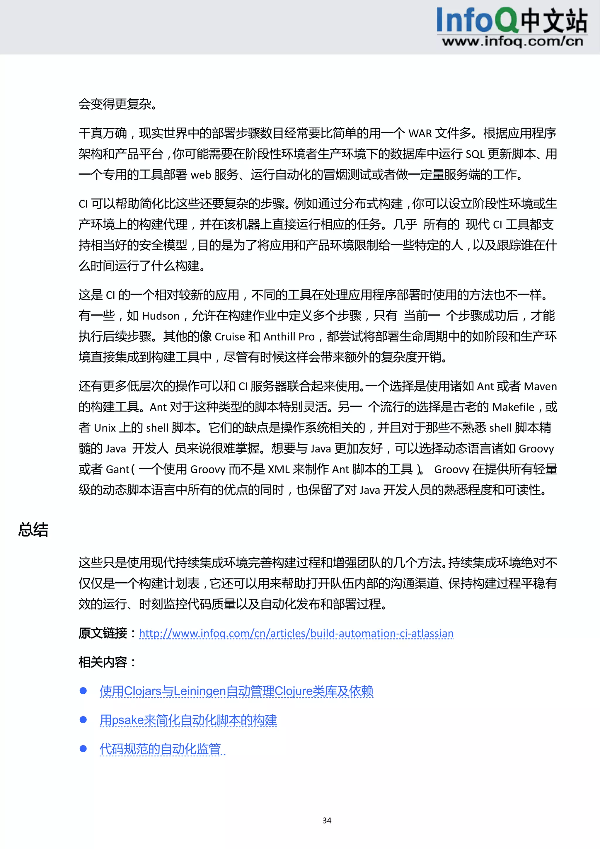 Architect 201001-by-info q | PDF