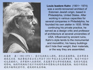 Architect Louis Kahn | PPS