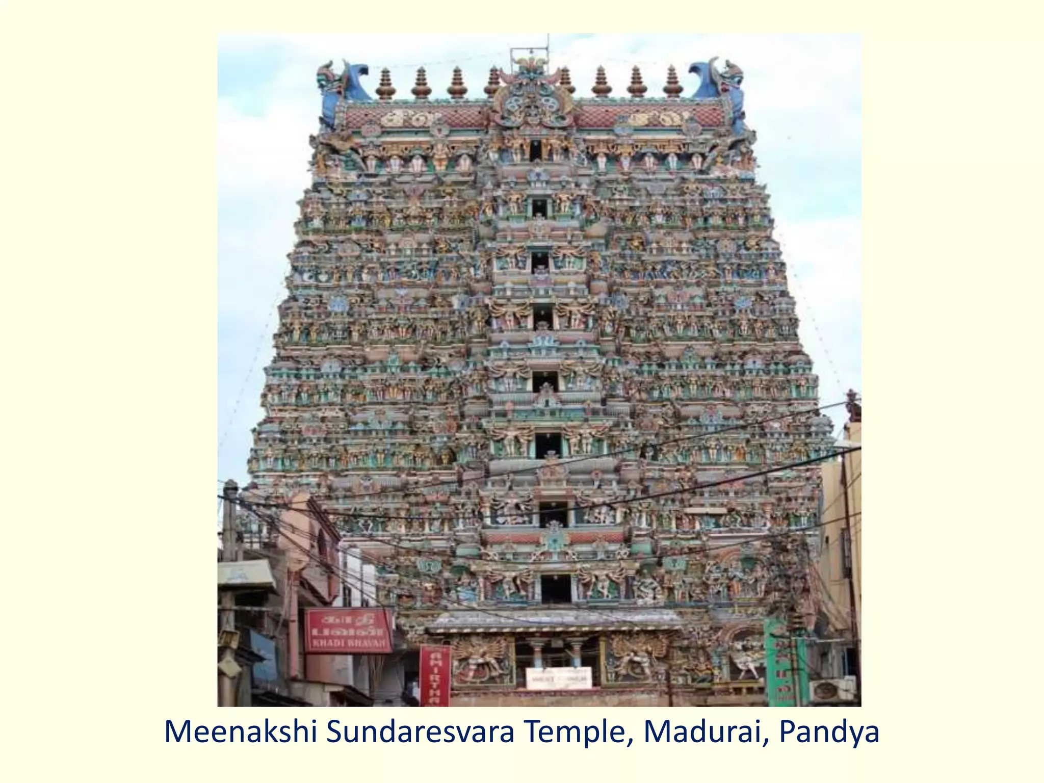 Architectural Components of Temples in Tamil Nadu | PPTX