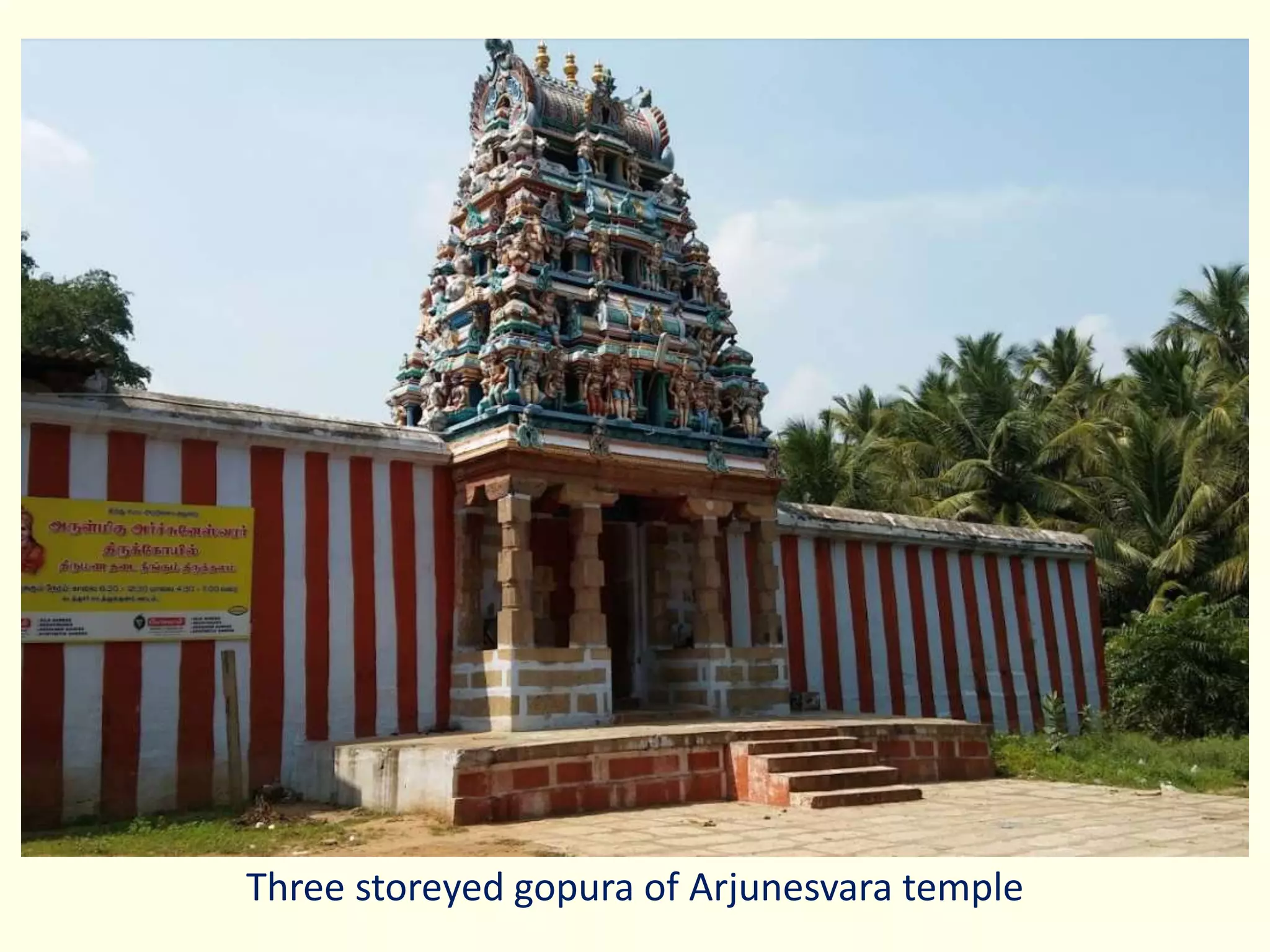Architectural Components of Temples in Tamil Nadu | PPTX