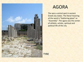 ARCHITECTURAL TERMS 1 | PPTX