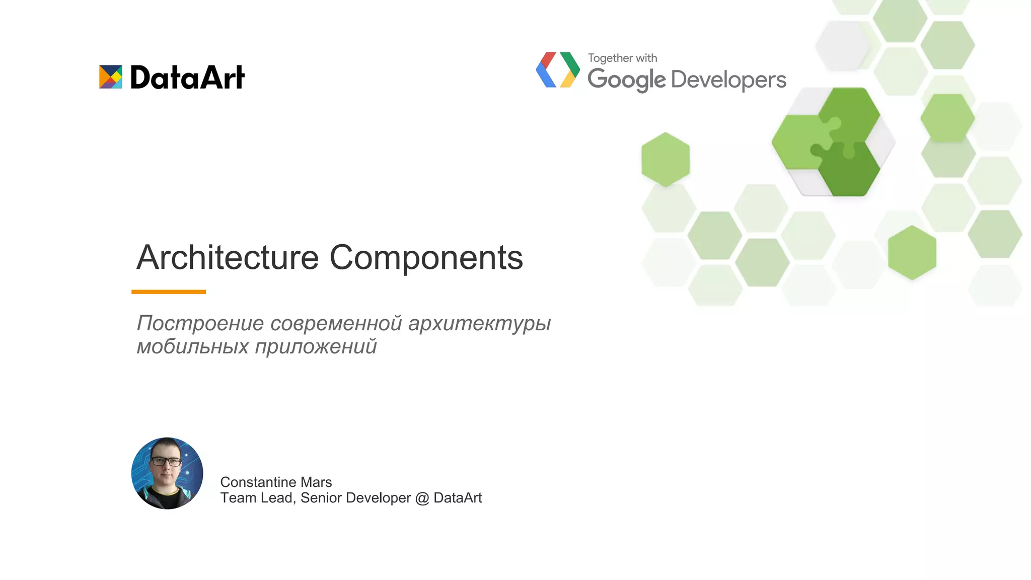 Architecture Components | PPT